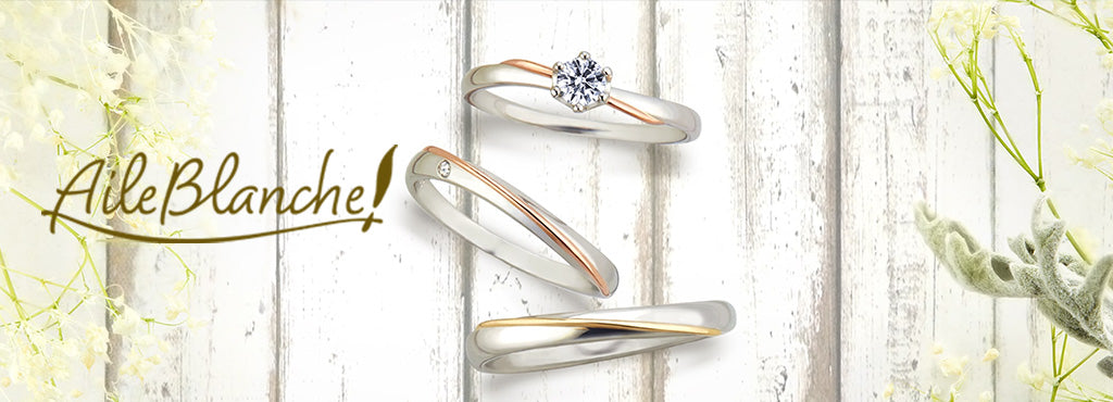 Aile Blanche – Diamond Culture